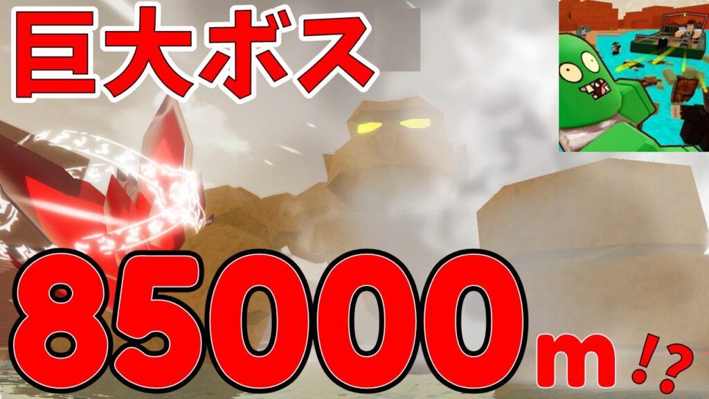 【強敵】最終地点の巨大ボスがヤバすぎた!?今後期待のオススメゲーム！ キャニオンライダース Canyon Riders攻略【ROBLOX(ロブ ...